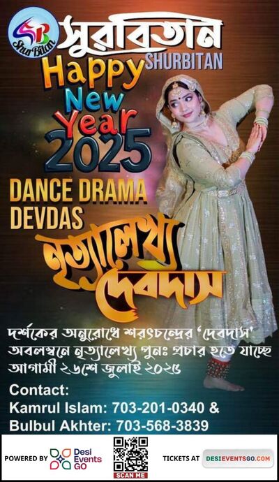 Devdas - Dance Drama, is here again for Popular Demand! | Desi Events GO